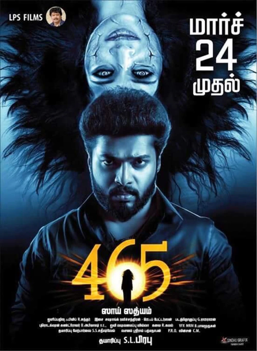 465 (2017) | Absolute Horror Wiki | Fandom