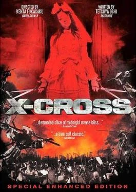 X-Cross | Absolute Horror Wiki | Fandom
