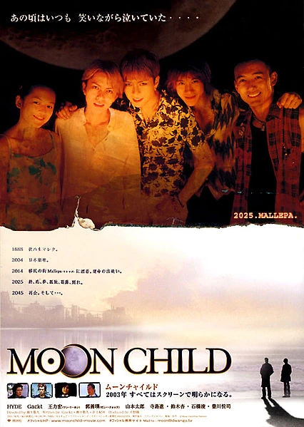 Moon Child (2003) | Absolute Horror Wiki | Fandom