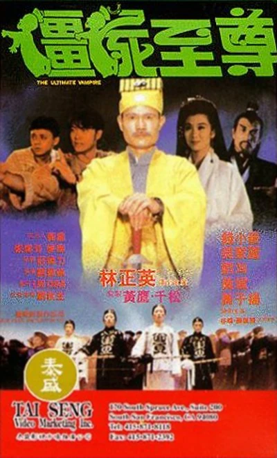 The Ultimate Vampire | Absolute Horror Wiki | Fandom