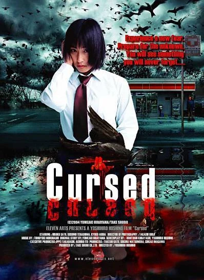 Cursed (2004) | Absolute Horror Wiki | Fandom