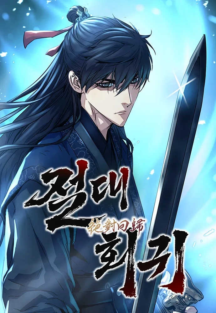 Webtoon | Absolute Regression Wiki | Fandom