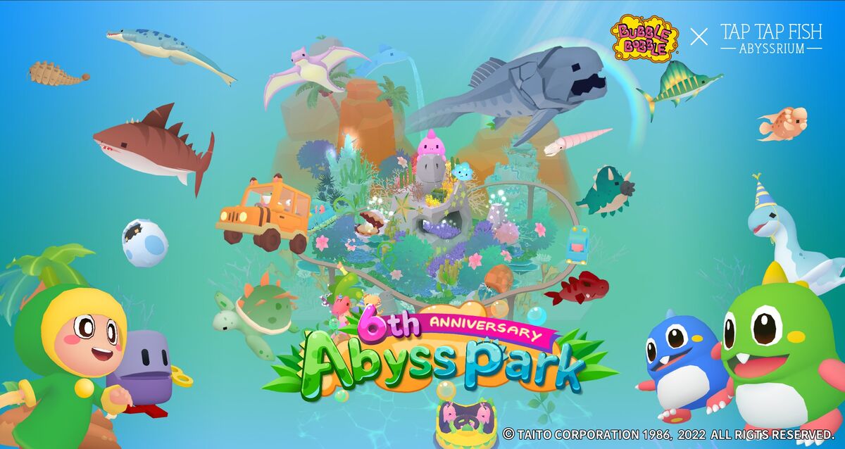 2022 Birthday Abyssrium Wikia Fandom