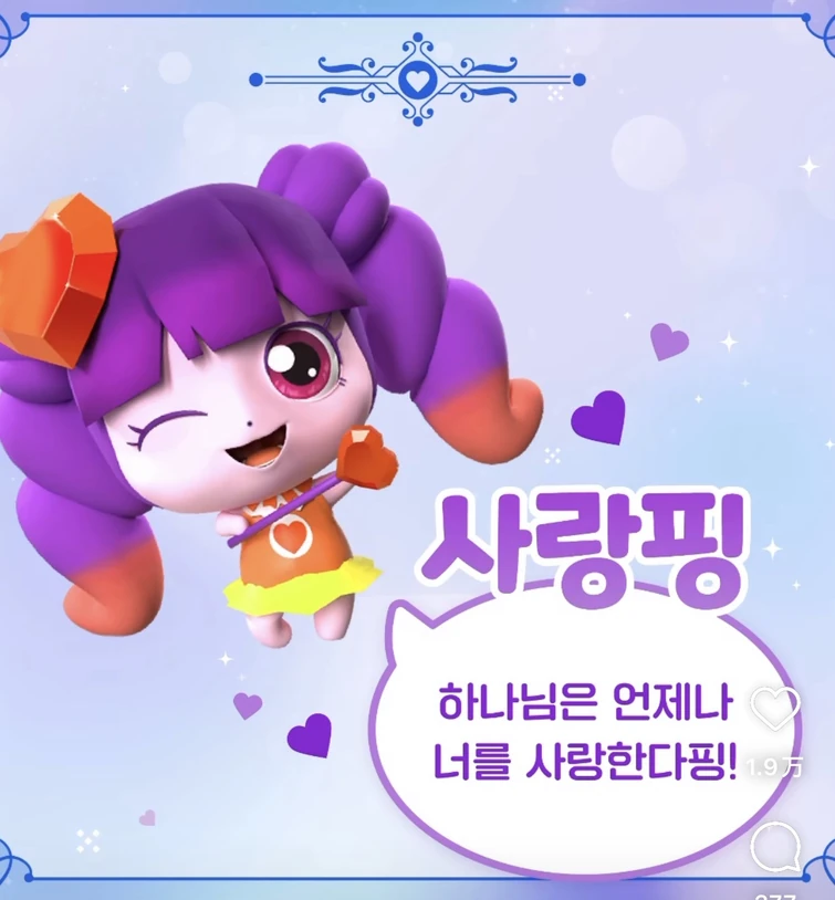 Discuss Everything About Catch! Teenieping Wiki | Fandom