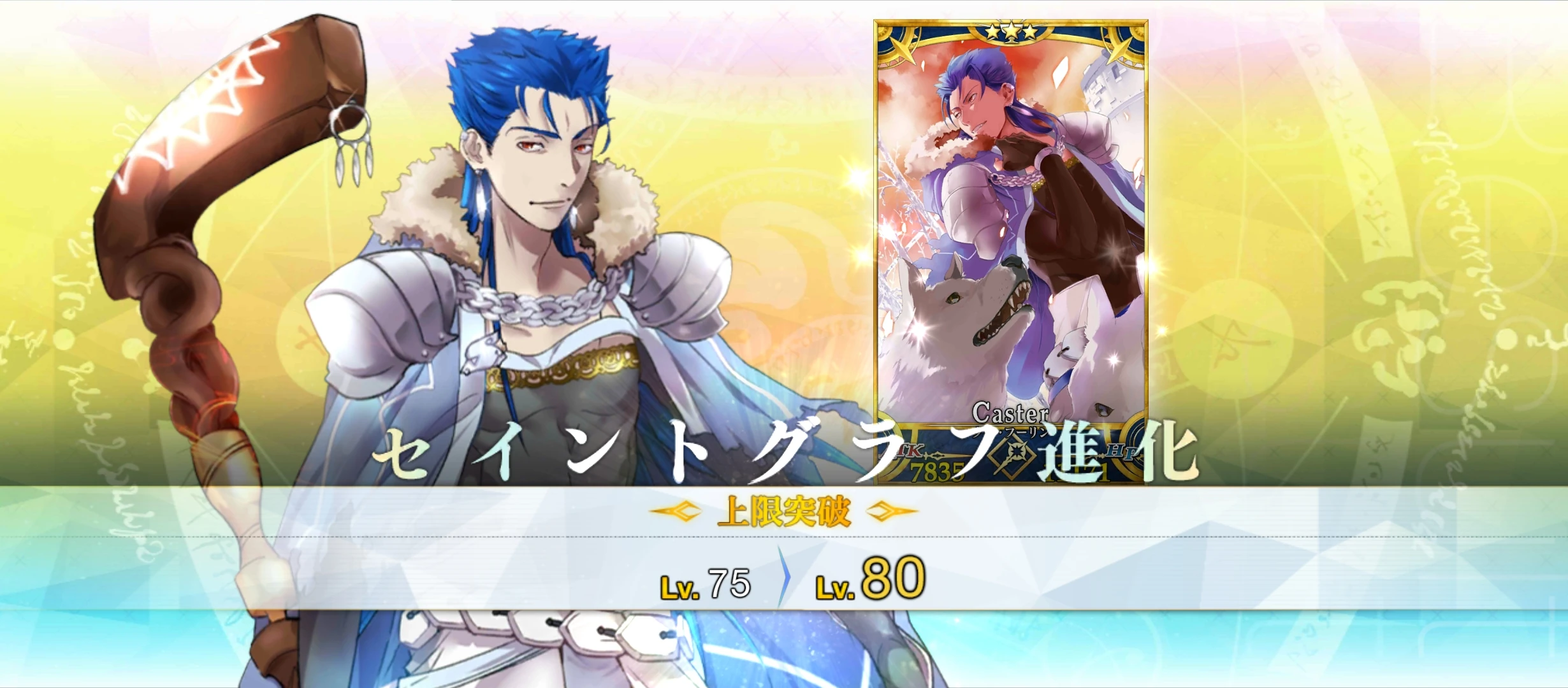 I am not crazy, I just love dog caster. | Fandom