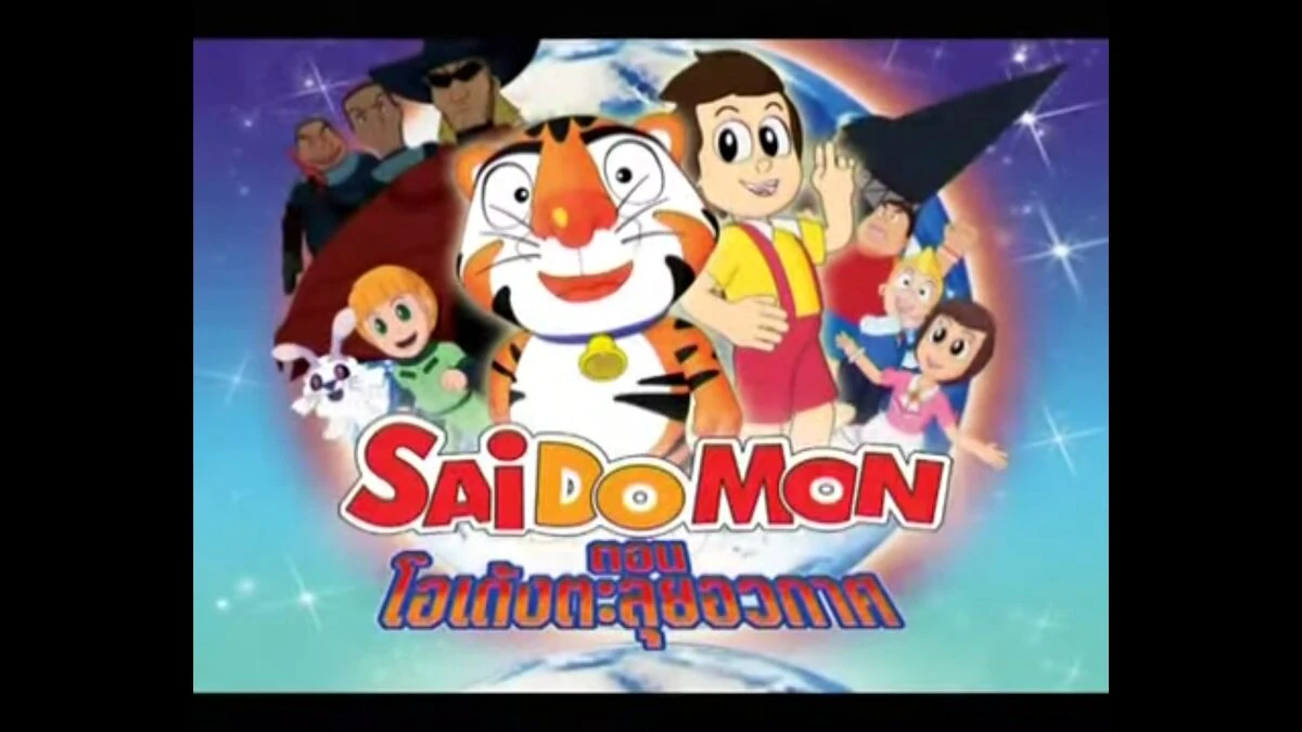 I helped you, Ebbinae | Fandom