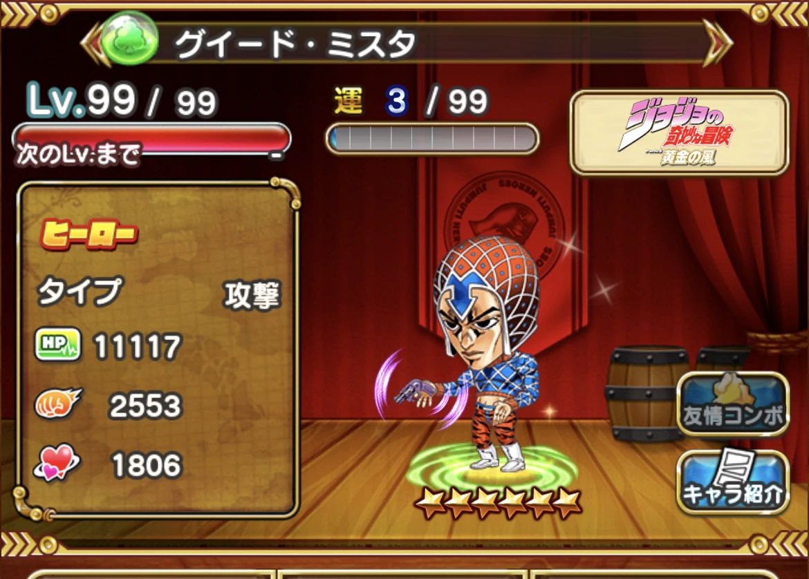 I MAXED OUT MISTA ON MY 1ST DAY PLAYING LMAO | Fandom