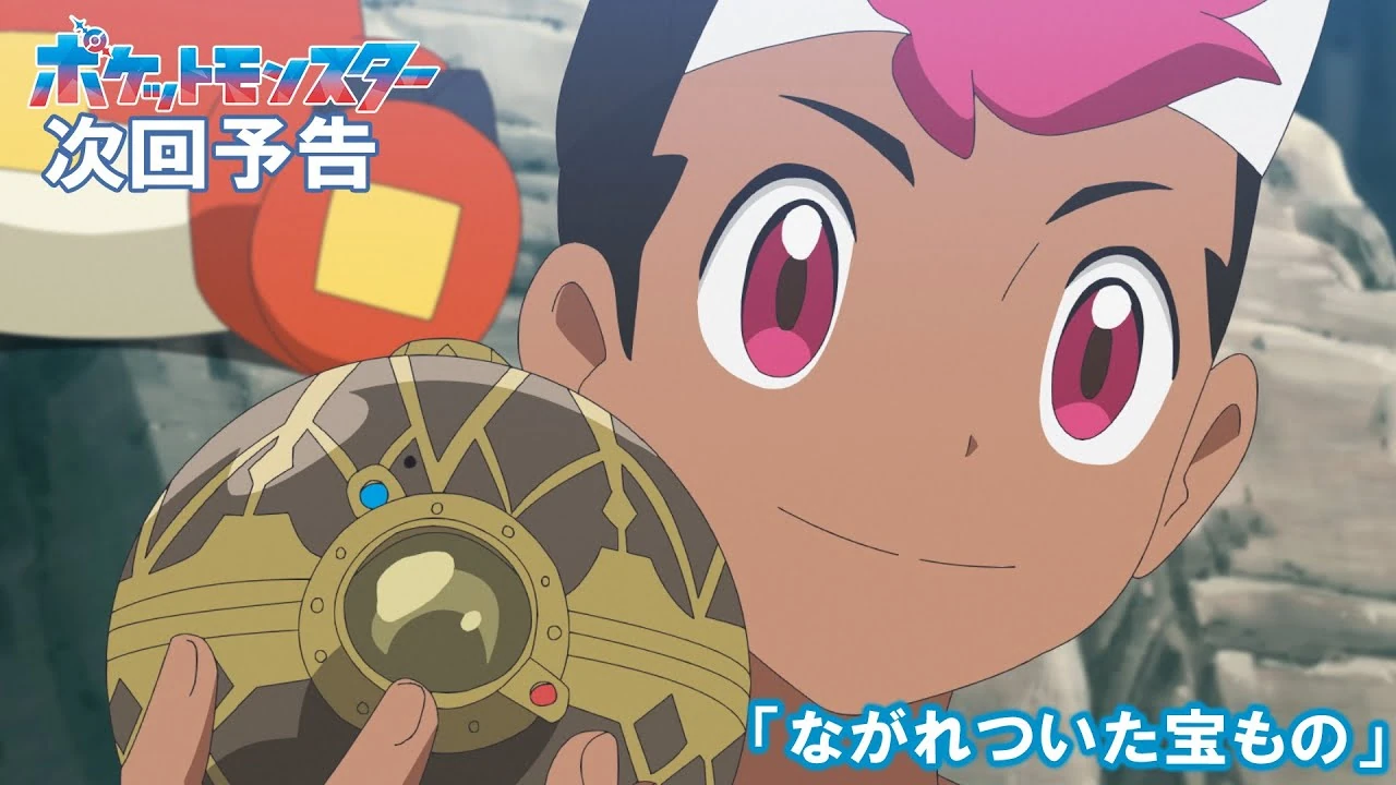 New Trailer - PH004 and Upcoming Events | Fandom