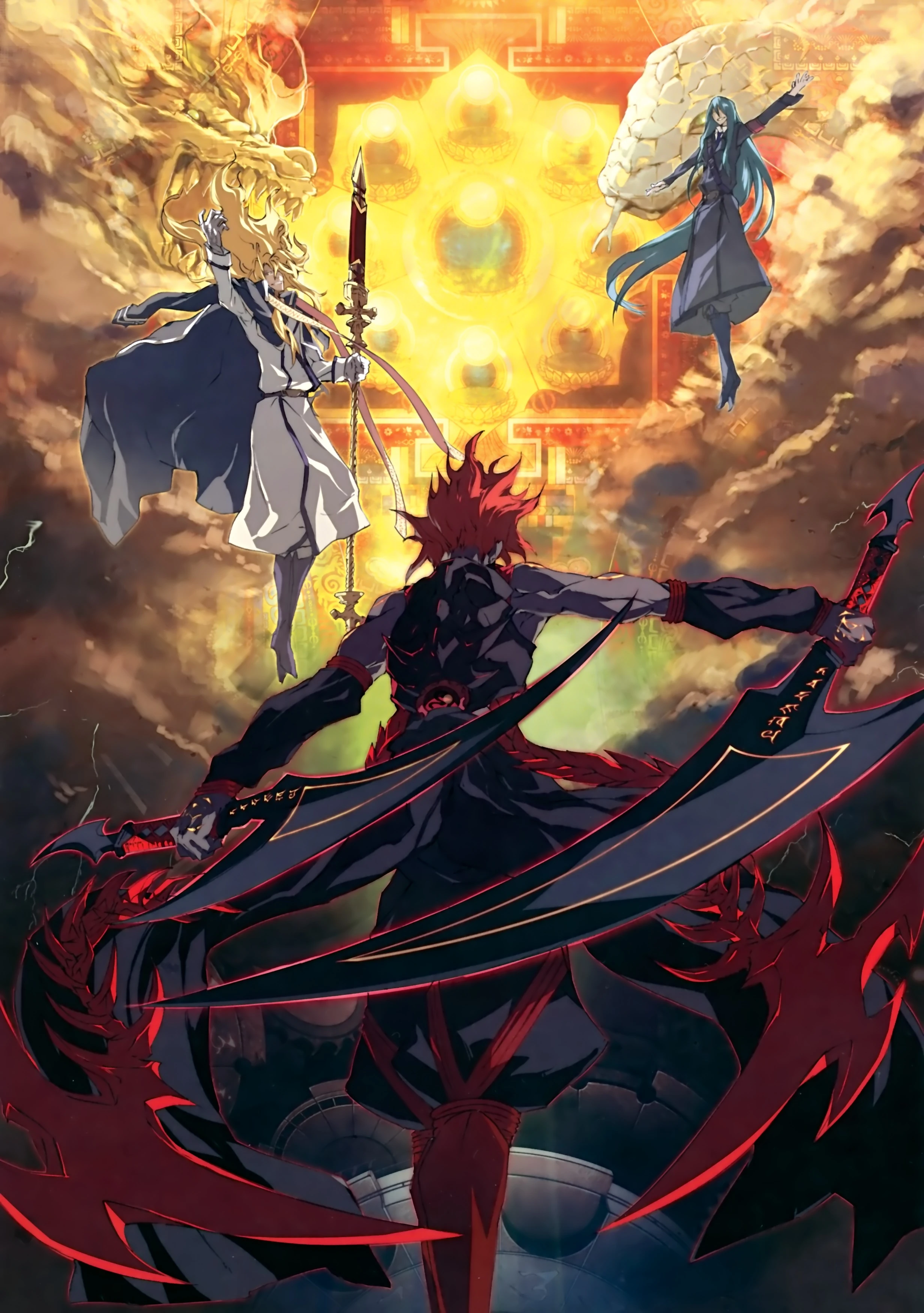 Shinza Bansho | Fandom
