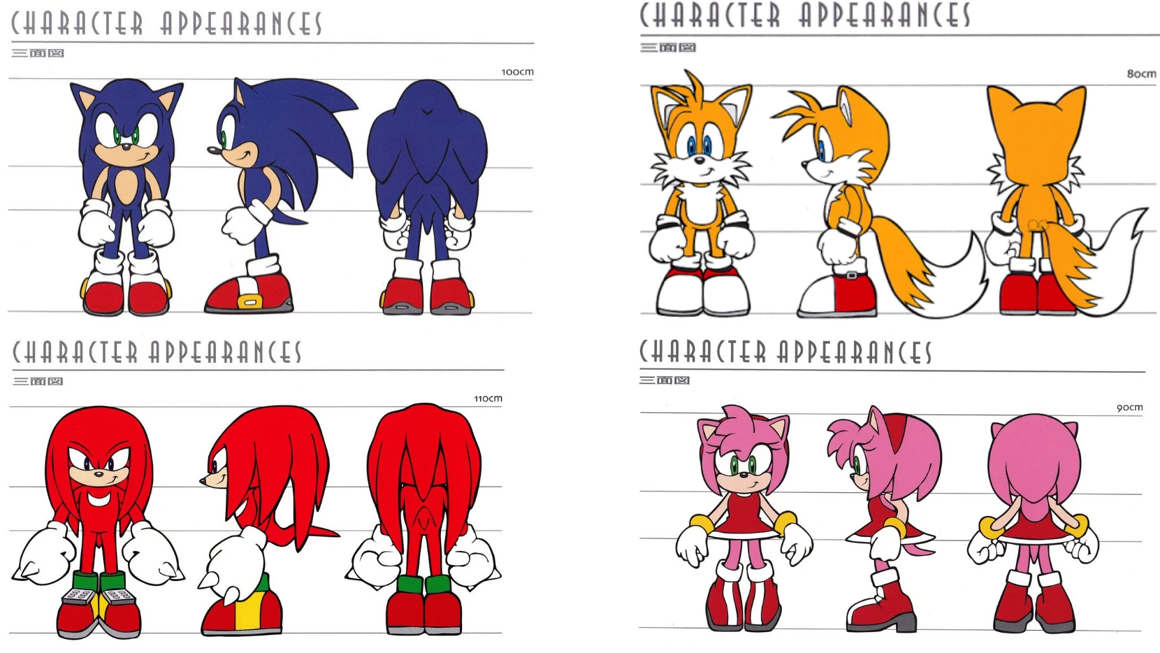 The Sonic cast needs a visual overhaul | Fandom