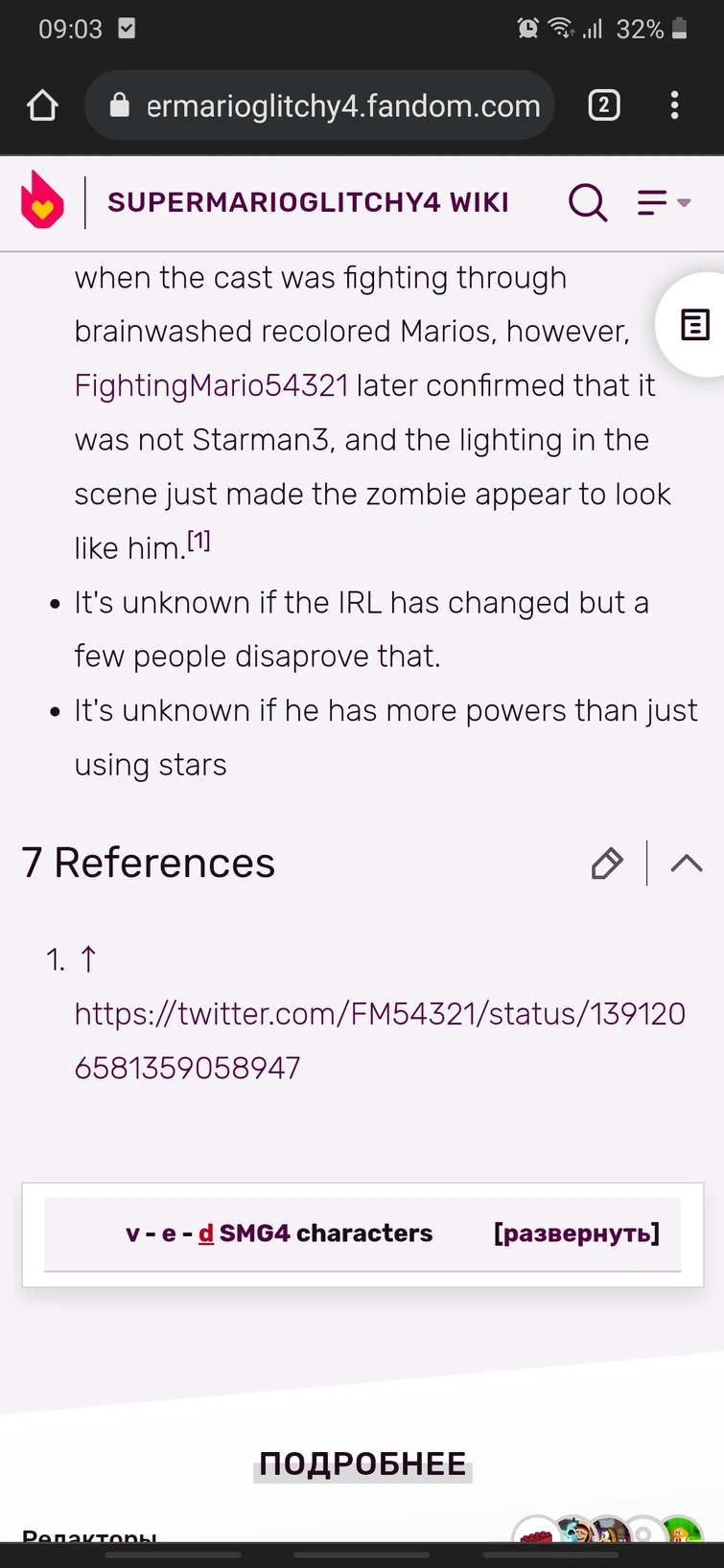 Discuss Everything About The SMG4 Wiki | Fandom