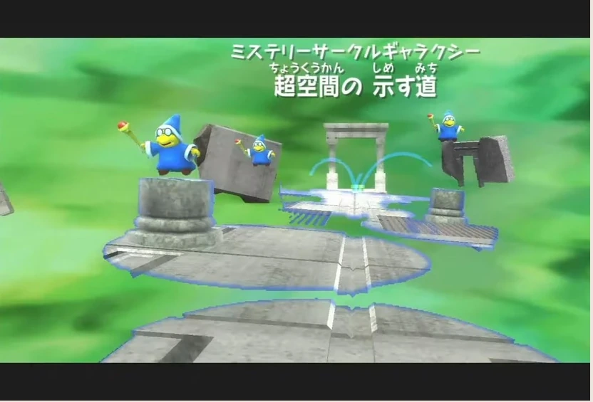 MARIO CRT: MATTER SPLATTER GALAXY: PROPOSED 2-A UPGRADE | Fandom