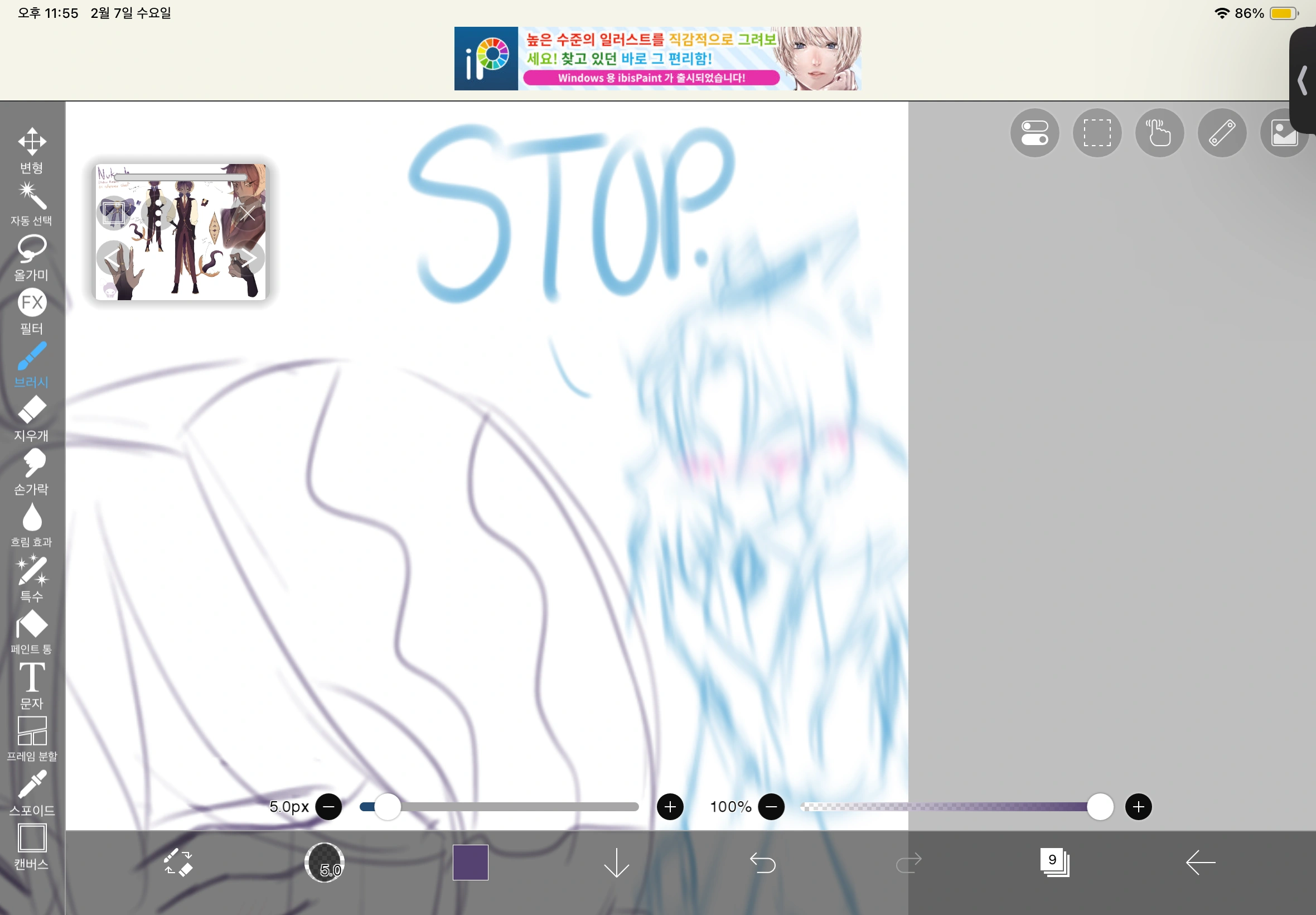 its joever mane 😔 | Fandom