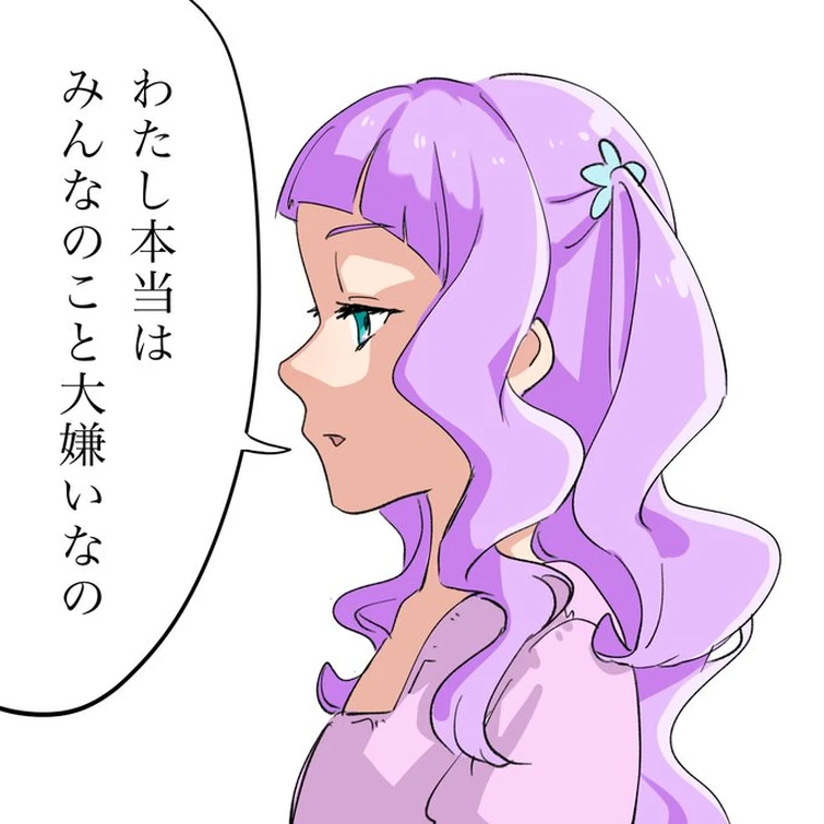 Discuss Everything About Pretty Cure Wiki | Fandom