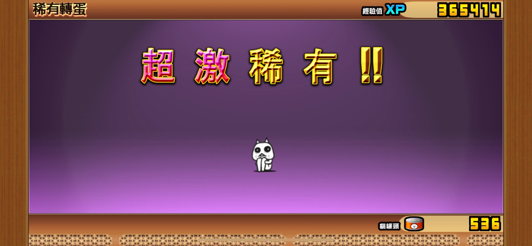 Uberfest Pulls | Fandom