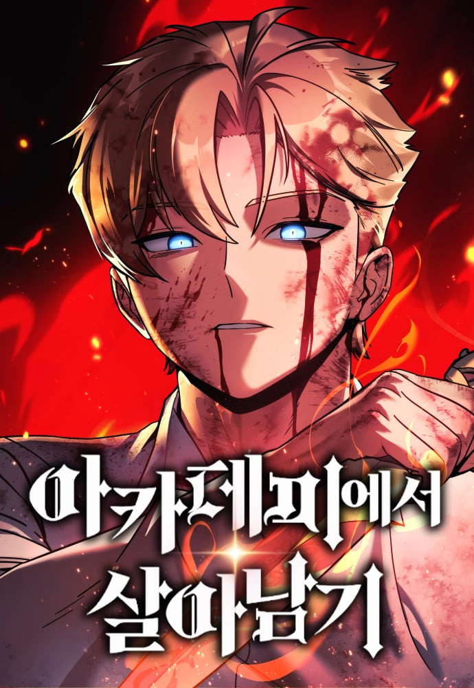 Webtoon | The Extra’s Academy Survival Guide Wiki | Fandom