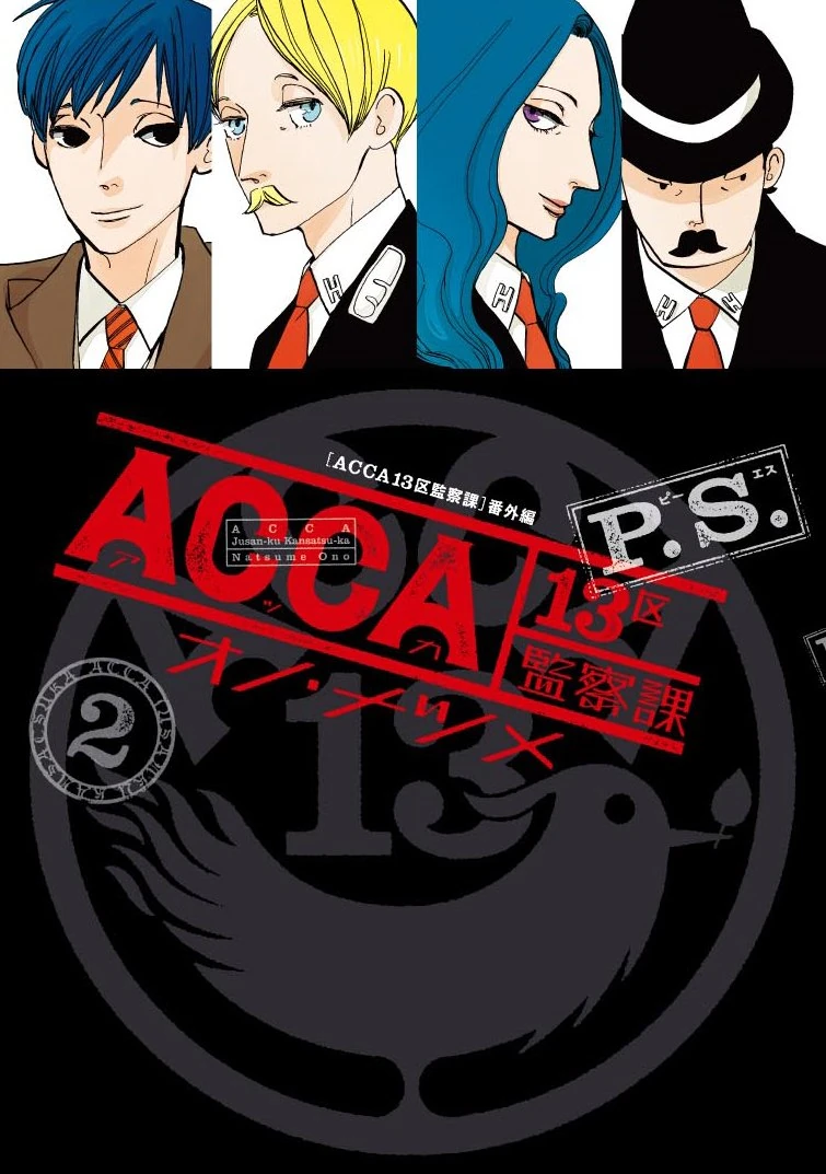 Volumen 02 P.S. | ACCA: 13-ku Kansatsu-ka Wiki | Fandom