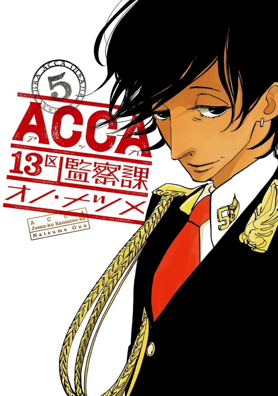 Volumen 05 | ACCA: 13-ku Kansatsu-ka Wiki | Fandom
