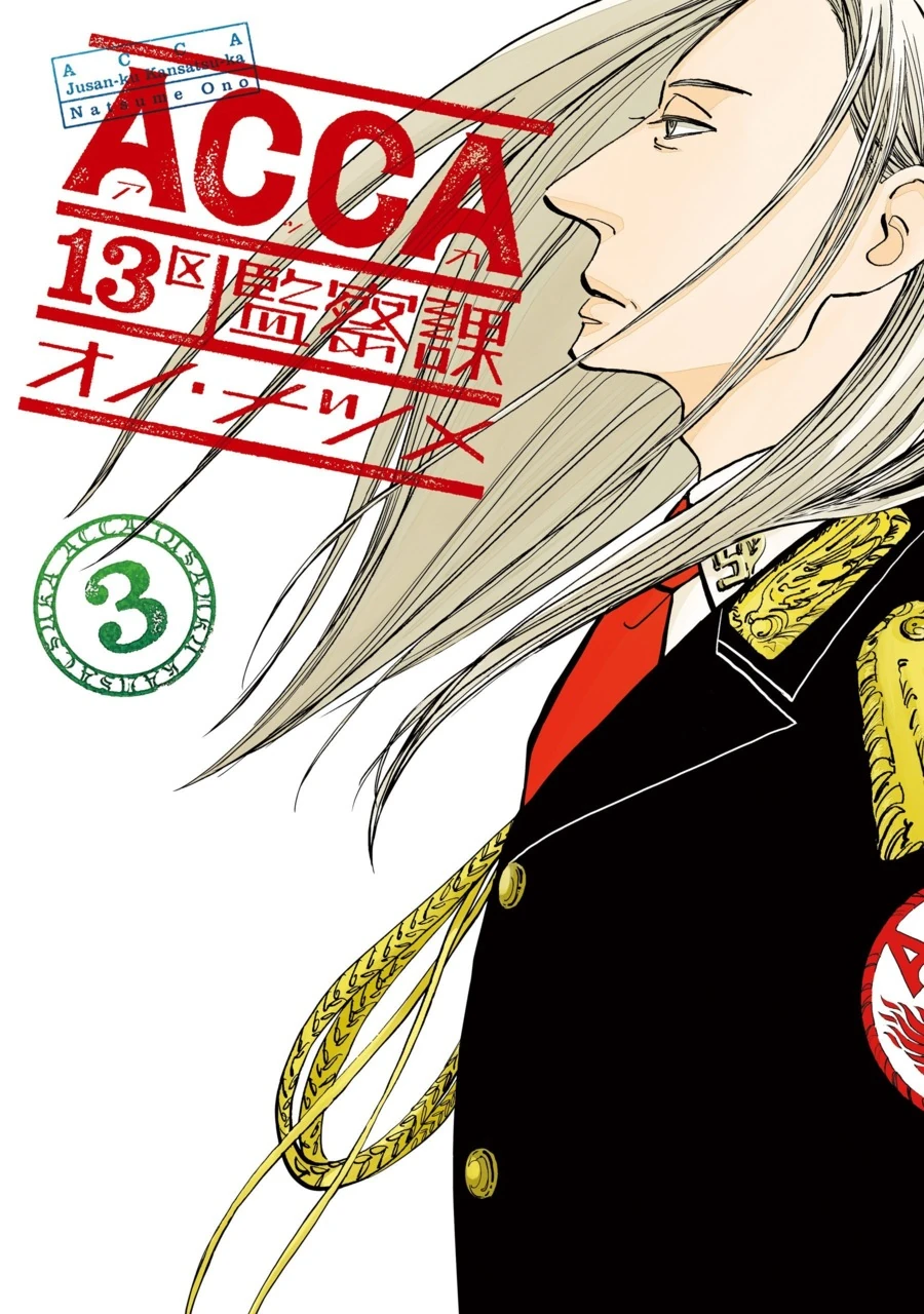 Volumen 03 | ACCA: 13-ku Kansatsu-ka Wiki | Fandom