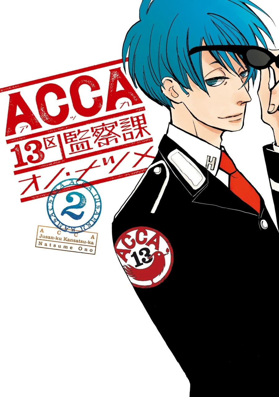 Volume 2 | ACCA: 13-ku Kansatsu-ka Wikia | Fandom
