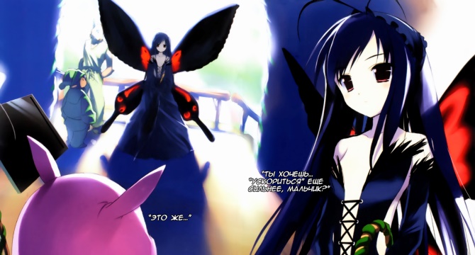 Accel World вики | Fandom