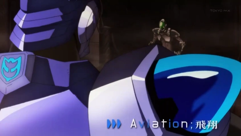 Aviation | Wiki Accel World | Fandom