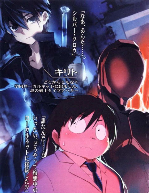 Versus | Wiki Accel World | Fandom