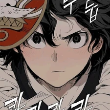 Inoue Gojo | Accursed Wiki | Fandom