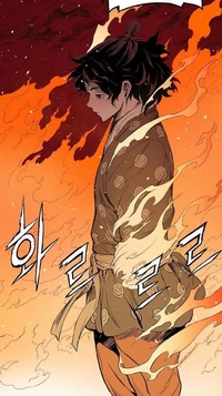 Inoue Gojo | Accursed Wiki | Fandom