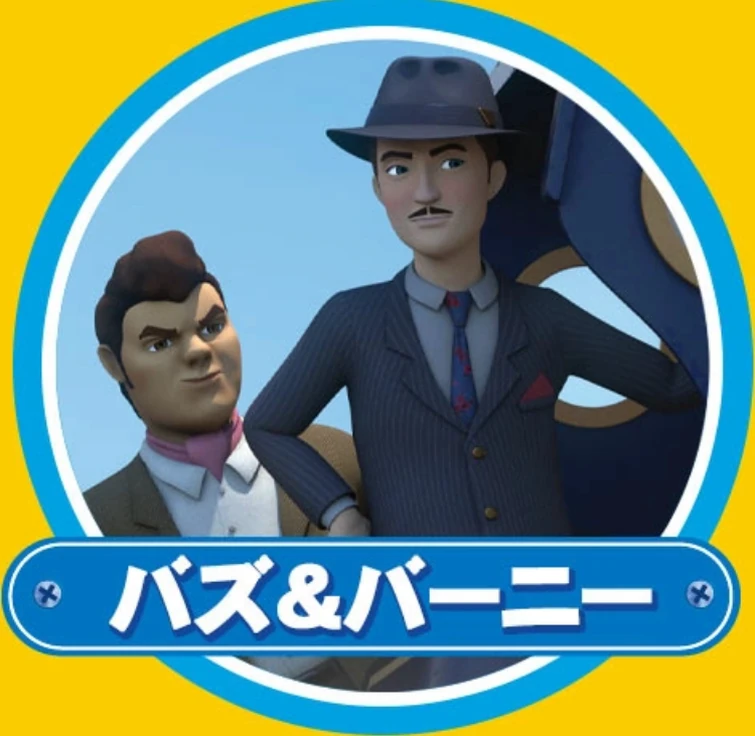 Favorite to least favorite season 24 character | Fandom