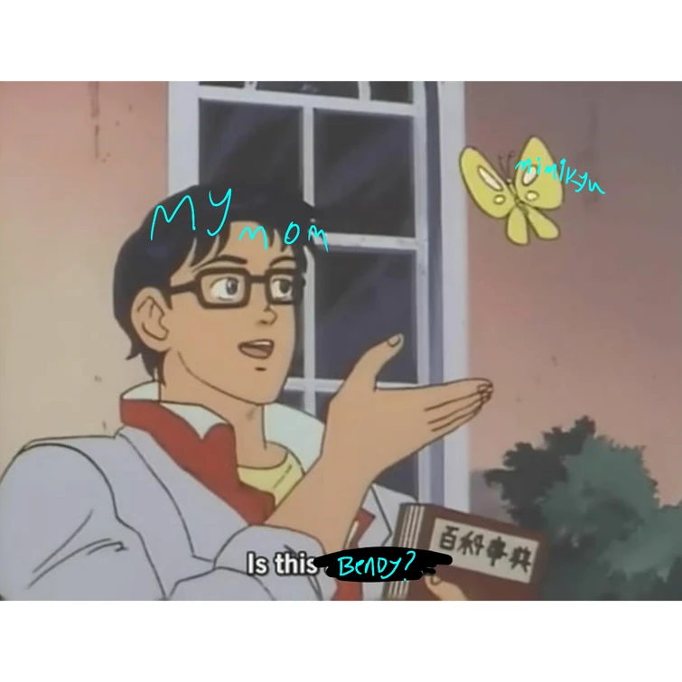 B0 | Fandom