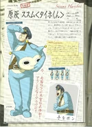 Blue Badger - Image Gallery | Ace Attorney Wiki | Fandom