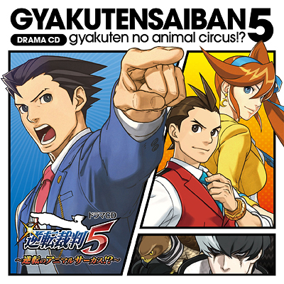 Drama CD: Gyakuten Saiban 5: ~Animal Circus Turnabout!?~ | Ace Attorney ...