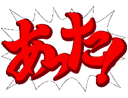 Atta! | Ace Attorney Wiki | Fandom