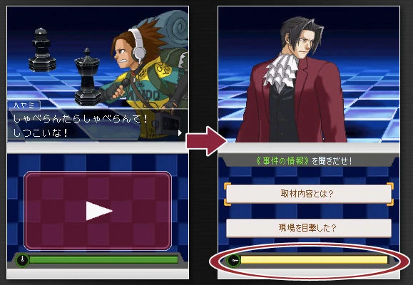 Mind Chess | Ace Attorney Wiki | Fandom