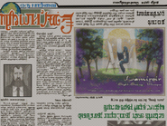 Lamiroir - Image Gallery | Ace Attorney Wiki | Fandom