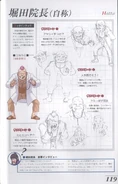 Hickfield - Image Gallery | Ace Attorney Wiki | Fandom
