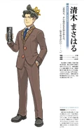 Paul Atishon - Image Gallery | Ace Attorney Wiki | Fandom