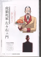 Shelly de Killer - Image Gallery | Ace Attorney Wiki | Fandom