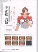 Matt Engarde - Image Gallery | Ace Attorney Wiki | Fandom