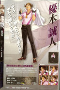 Jacques Portsman - Image Gallery | Ace Attorney Wiki | Fandom