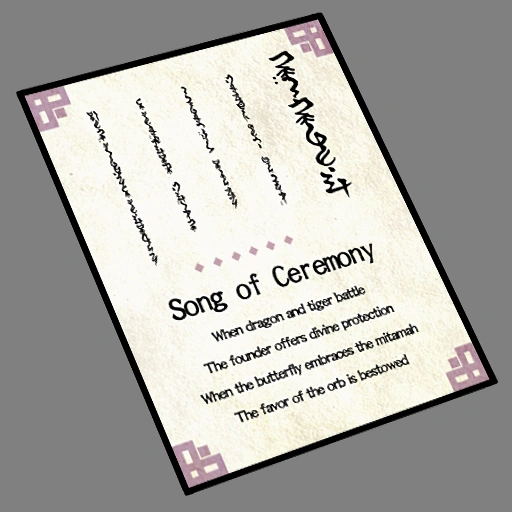 Song of Ceremony | Ace Attorney Wiki | Fandom