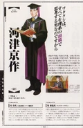 Wesley Stickler - Image Gallery | Ace Attorney Wiki | Fandom