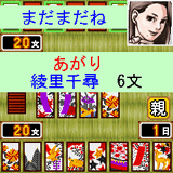 Gyakuten Hanafuda | Ace Attorney Wiki | Fandom