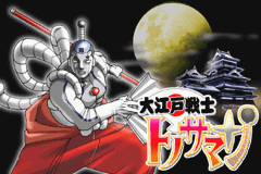 Objection! | Ace Attorney Wiki | Fandom