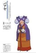 Amara Sigatar Khura'in - Image Gallery | Ace Attorney Wiki | Fandom