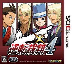 Ace attorney 3ds games store