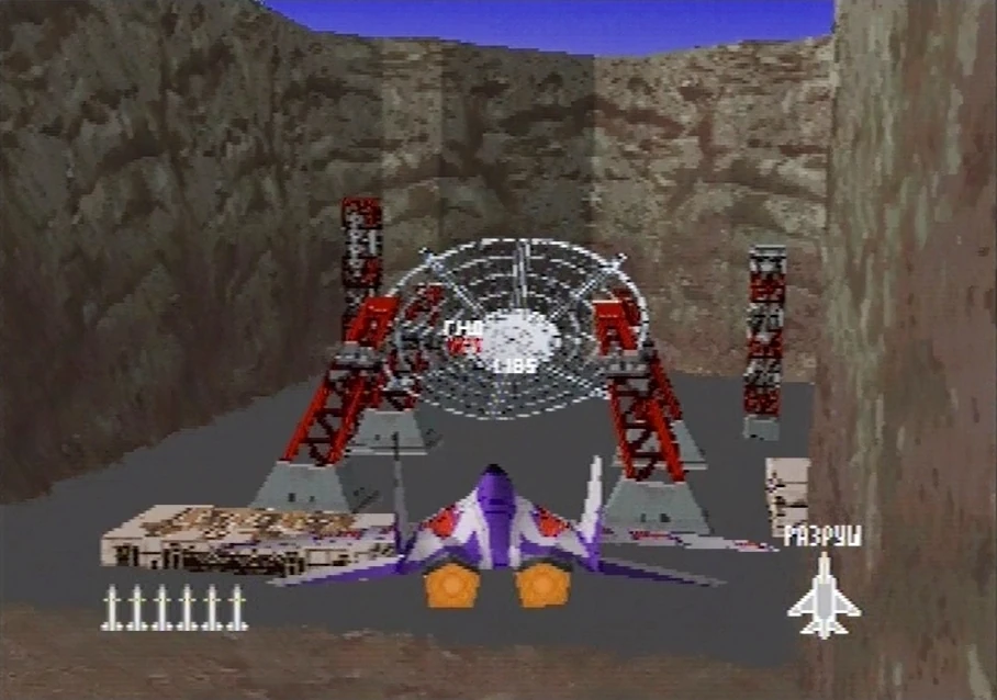 Suppress Radar Base | Ace Combat вики | Fandom