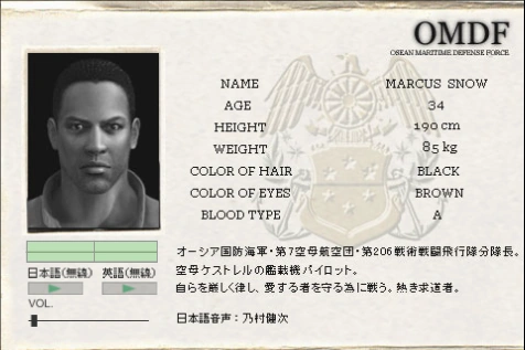 Marcus Snow | Acepedia | Fandom