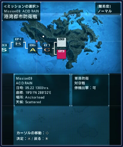Ace Combat: Assault Horizon Legacy/Missions | Acepedia | Fandom